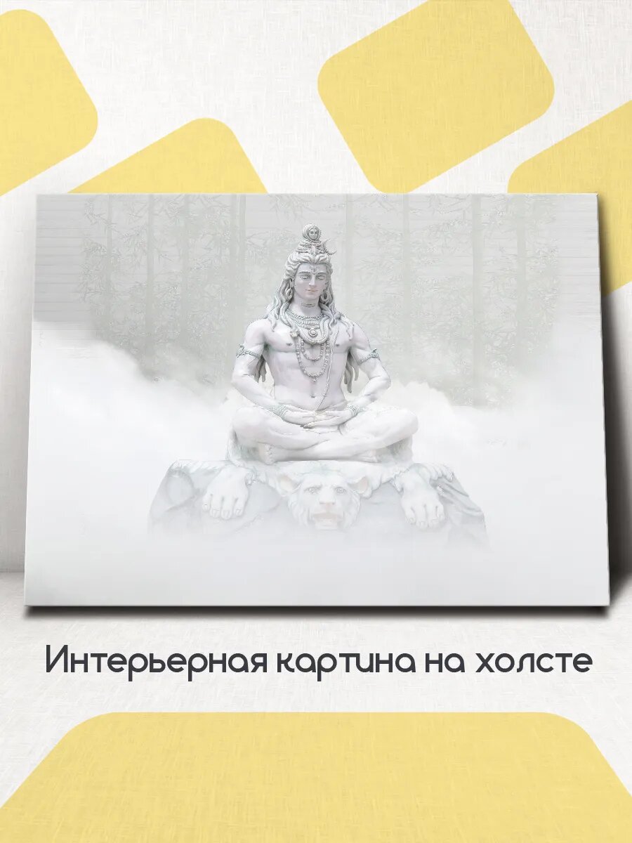 Картина на стену интерьерная Статуя Шивы в тумане 40x30 см