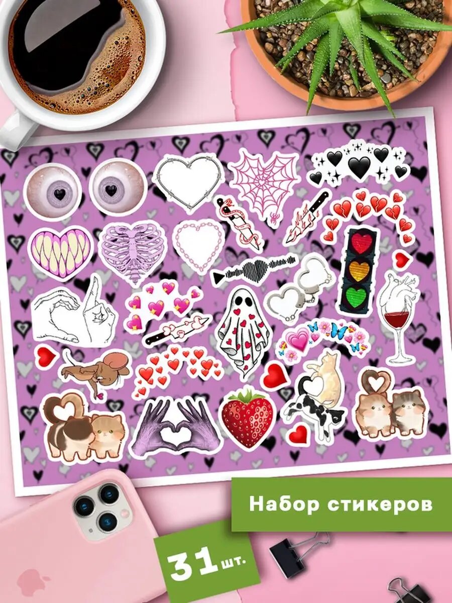 Наклейки Сердечки Стикеры для влюбленных