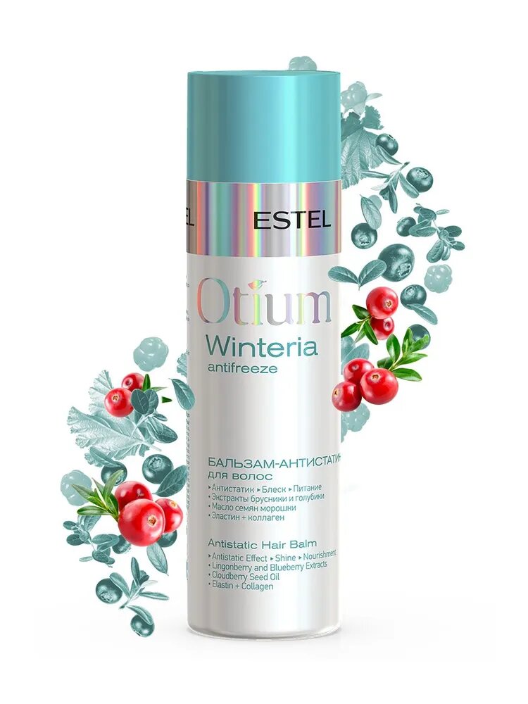 OT/W/B200 Бальзам-антистатик для волос OTIUM WINTERIA, 200 мл