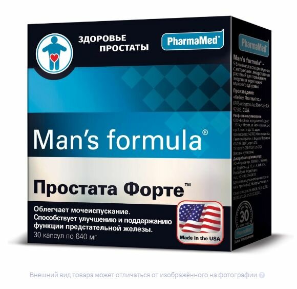 Man s formula (мэн-с формула) простата форте, 30 шт, капсулы 640 мг