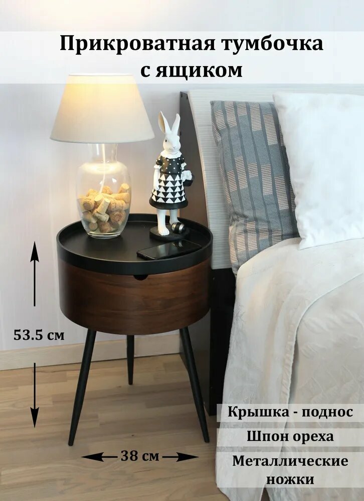 Тумба, 1 ящ, 38х38х53 см