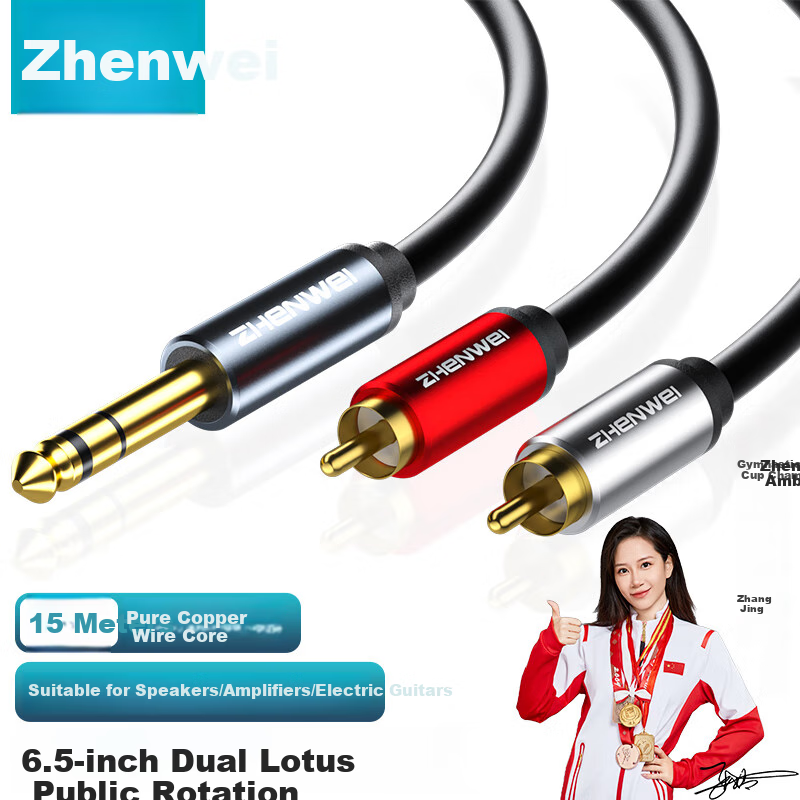 ZHENWEI 6.5mm to Dual RCA Audio Cable 6.35mm Male to 2 RCA Male Amplifier Mixer to Speaker Adapter Cable 15M