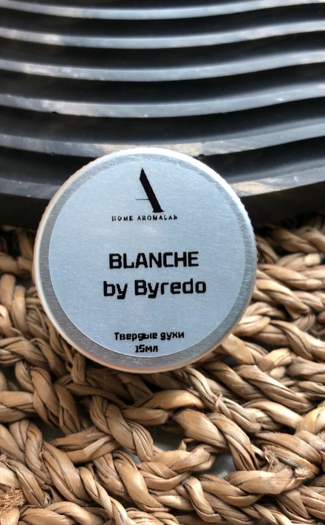 Духи твердые по мотивам известного аромата "Blanche" в алюминиевой баночке 15мл/Удобная миниатюра/Сухие духи/