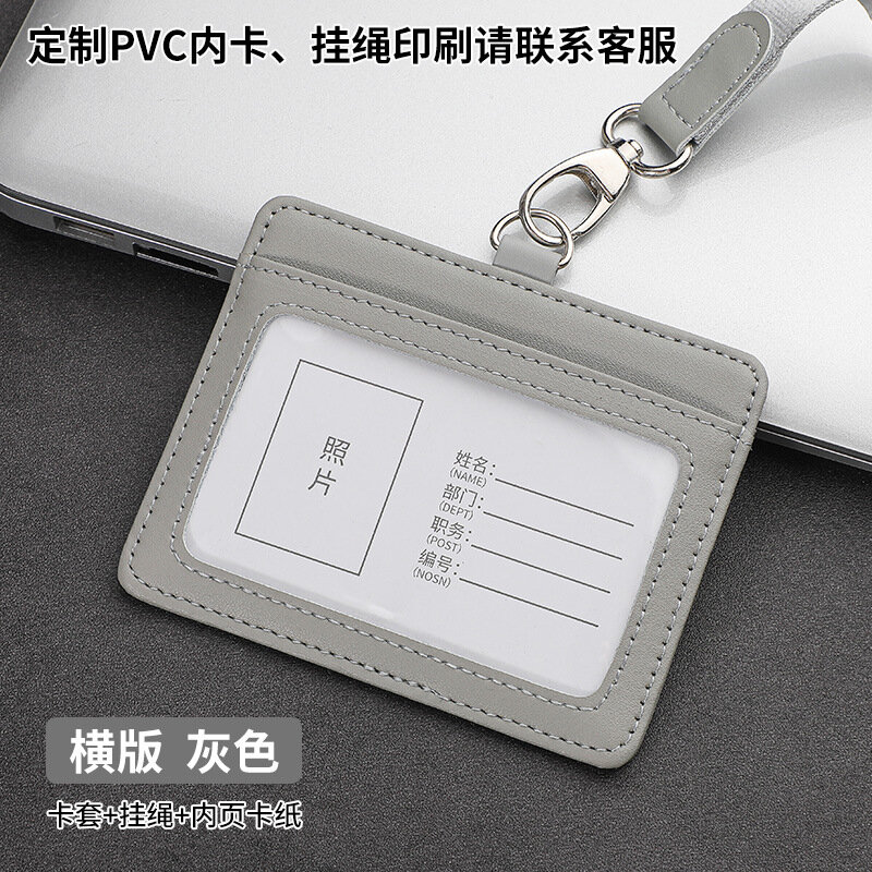 Рабочая карточка, кожаный держатель, с ремешком, серый, горизонтальный, 8613