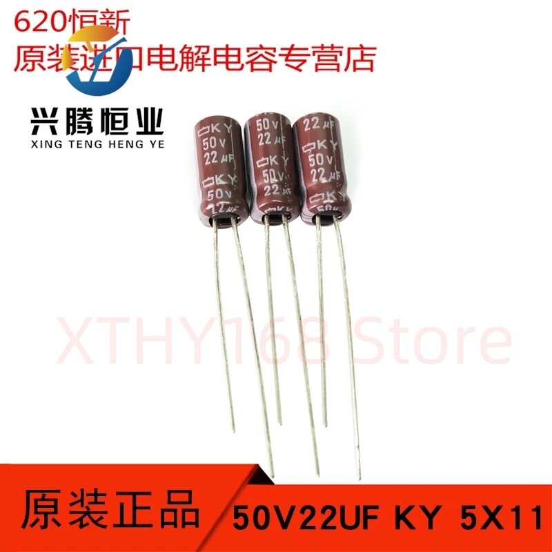Алюминиевый электролитический конденсатор NIPPON NCC KY le Series 10 мкФ 50 В 50v22uf ky 100PCS