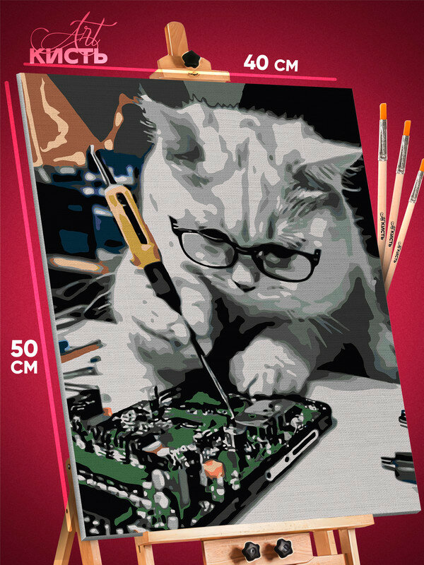 Картина по номерам на холсте с подрамником 40х50 Мем Котик электрик