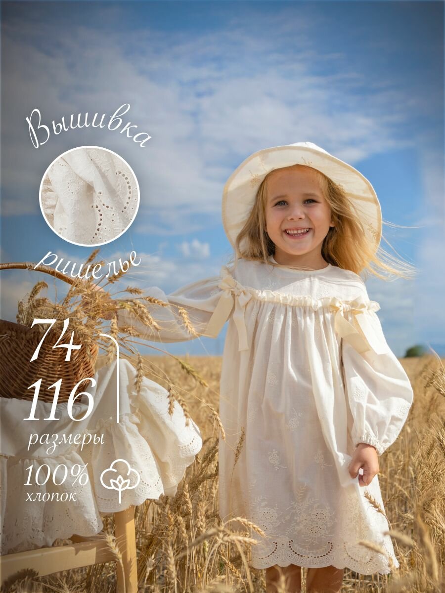 Платье Весна-лето 2025