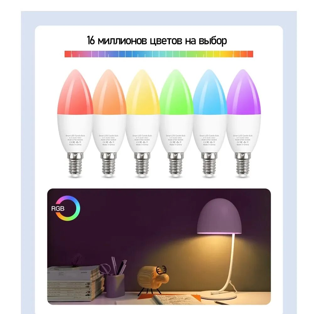 Лампочка — фото 1