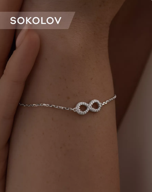 Браслет, серебро, 925 проба, родирование, фианит