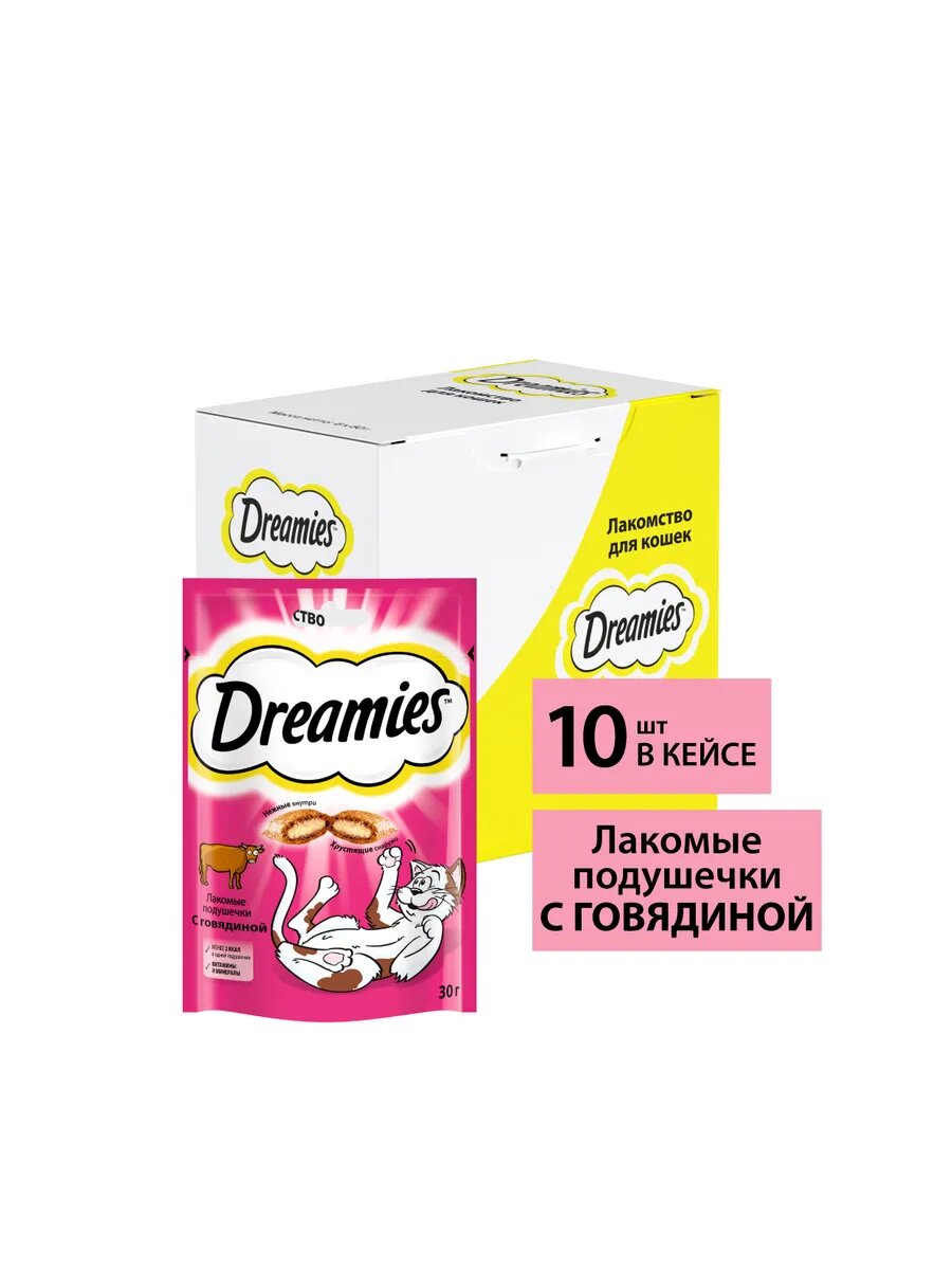 Лакомство для кошек Подушечки с говядиной 10х30г