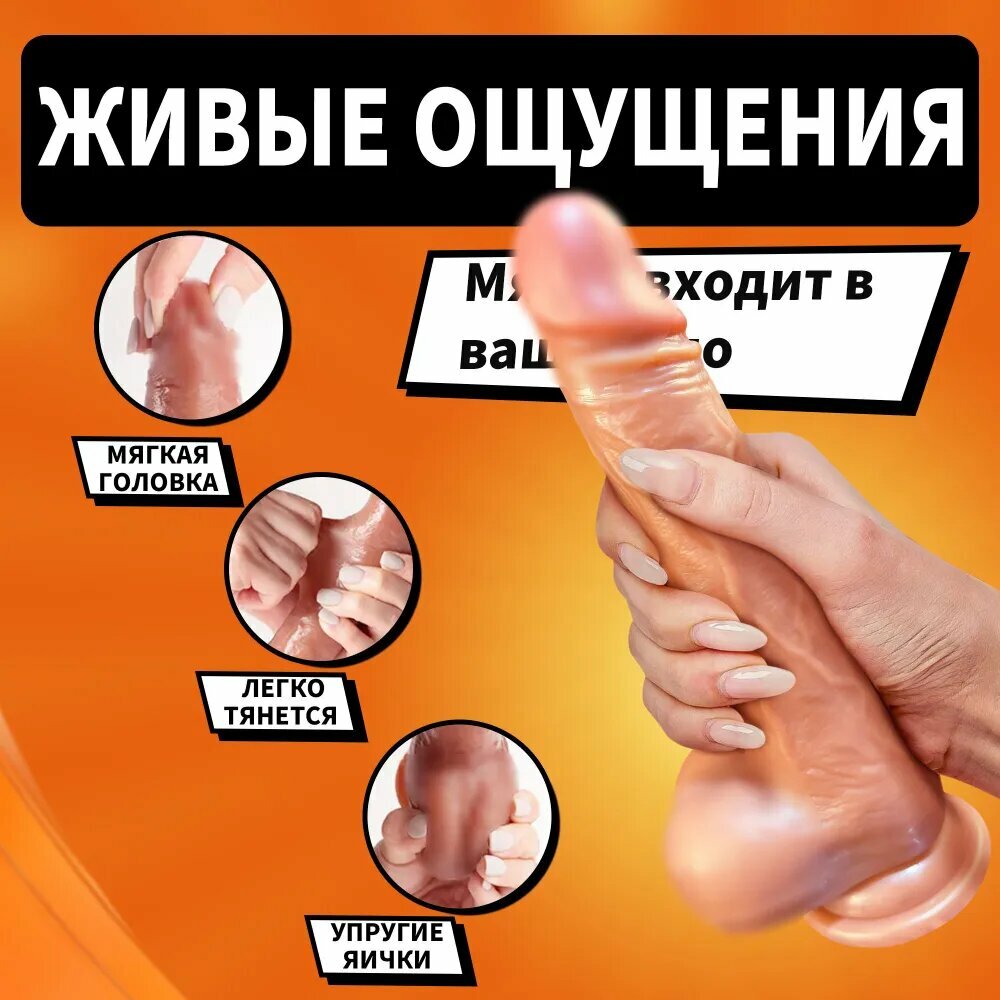 Вибратор для женщин , реалистичный фаллоимитатор для женщин и девушек на присоске с подогревом, 22 см