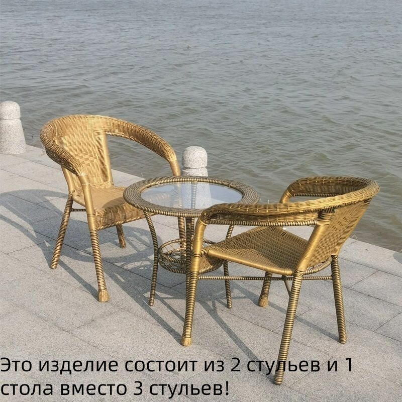 2 садовых стула, 1 стол12