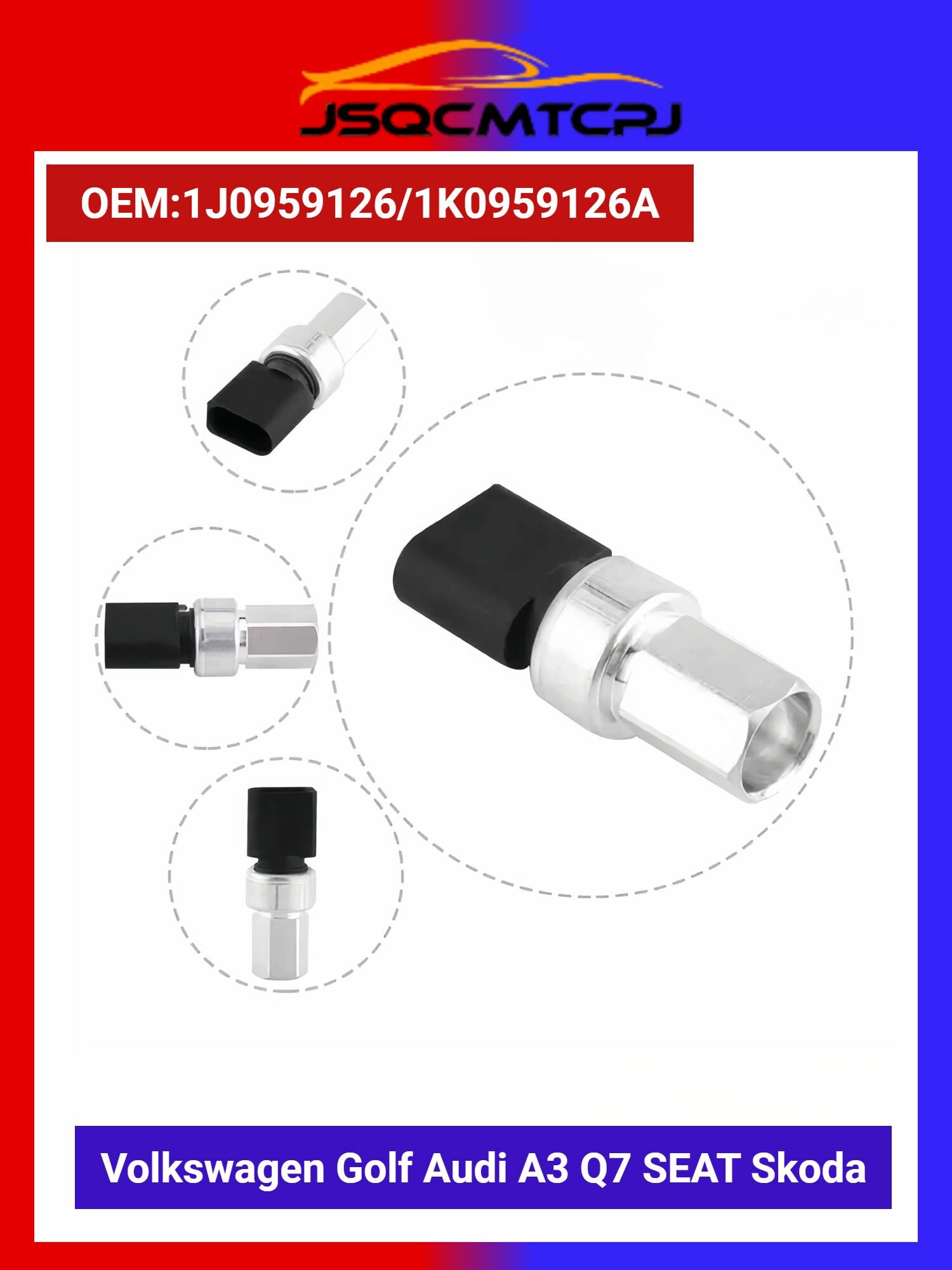 Датчик давления кондиционера 1J0959126 1K0959126A для Volkswagen Golf, Audi A3 Q7, SEAT, Skoda 1J0959126 1K0959126A