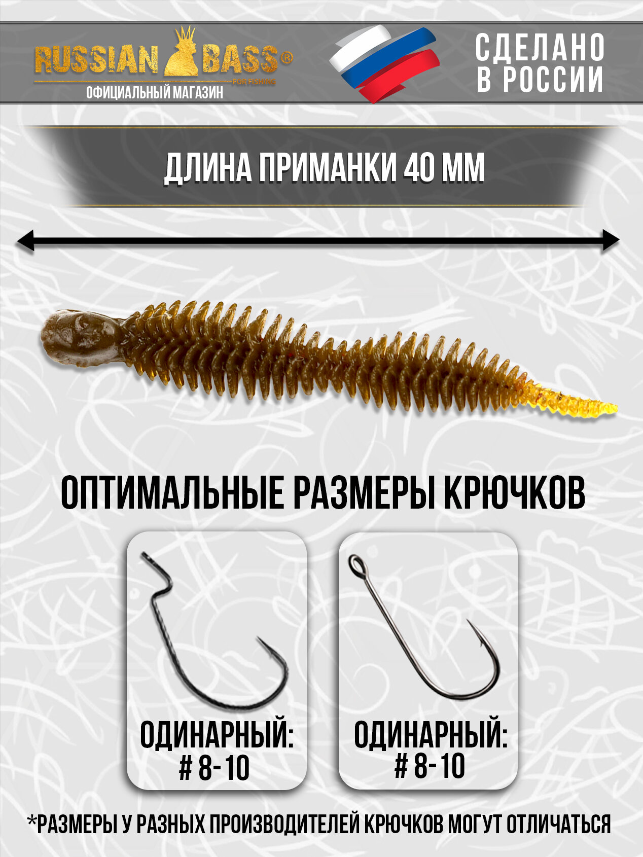 Силиконовая приманка Ведьма, Dagger, Даггер — фото 1