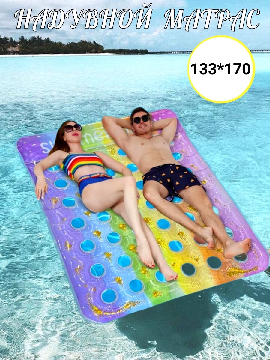 Надувной матрас для двоих