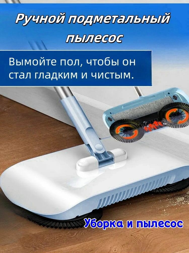 Веник с совком для уборки , щетка для пола , метла