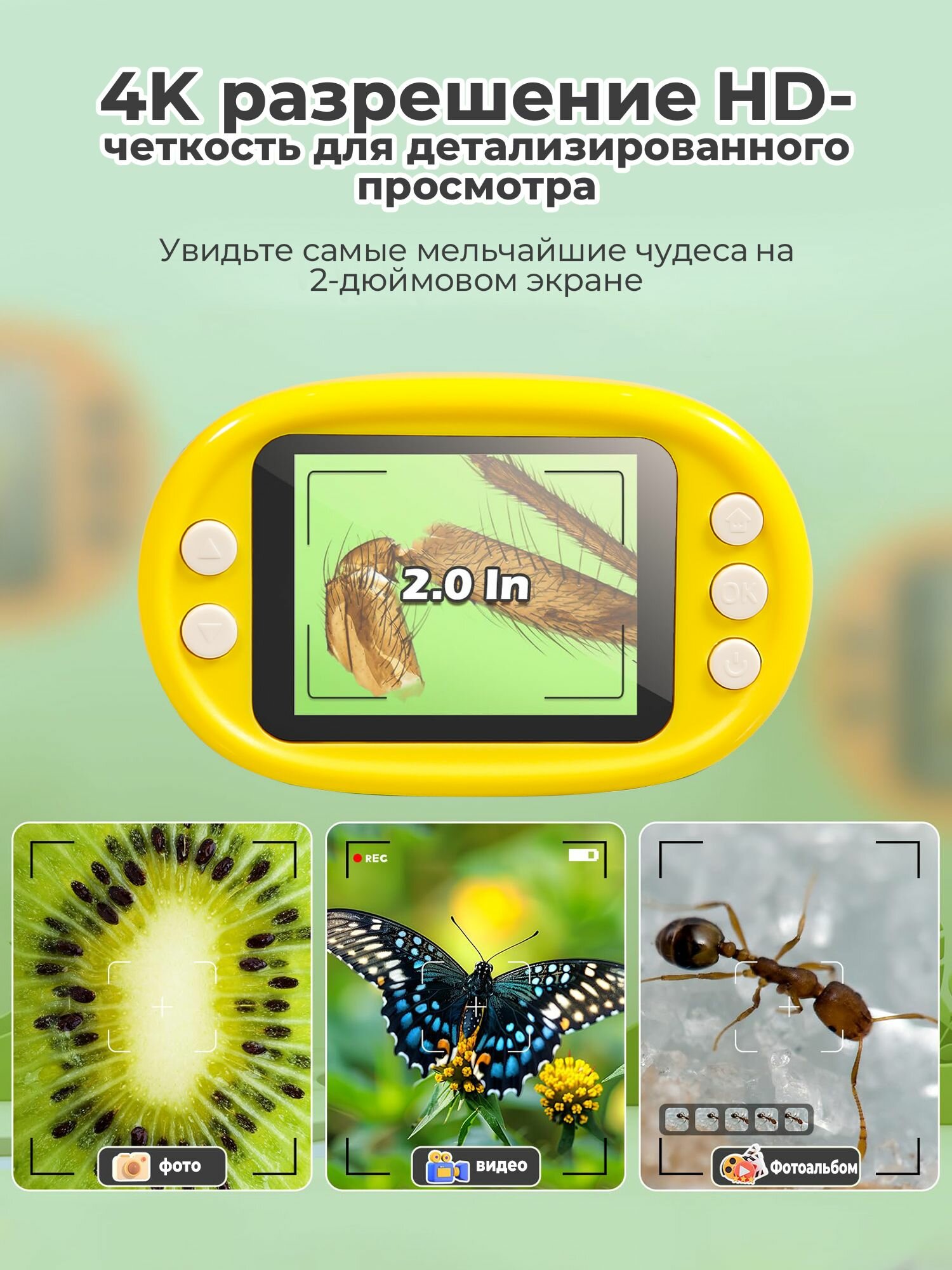 Микроскоп детский — фото 1