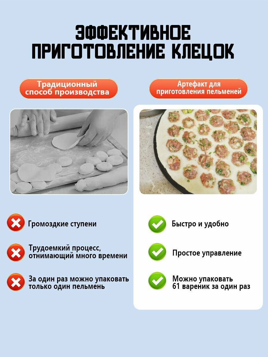 Лепка вонтонов ручная, формы для пельменей, лепка пельменей и вонтанов — фото 1