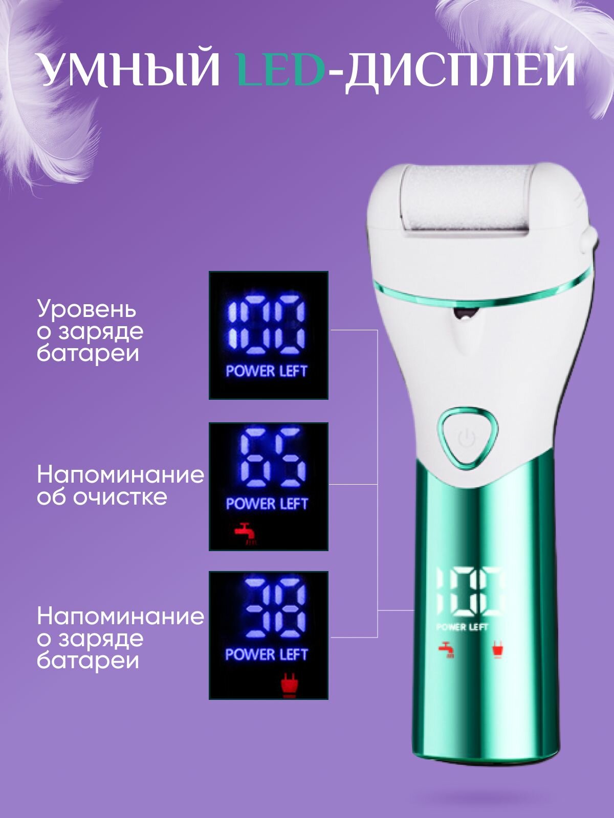 Роликовая пилка — фото 1