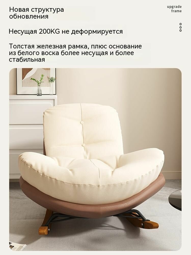 Кресло-качалка — фото 1