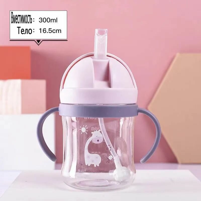 Детский стакан, соломинка, ручка, стойкая к падению, герметичность, удушье.