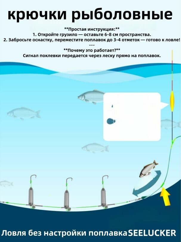 Крючок рыболовный — фото 1