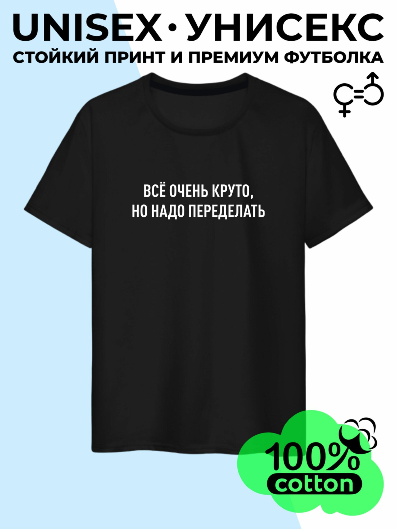 Футболка спортивная