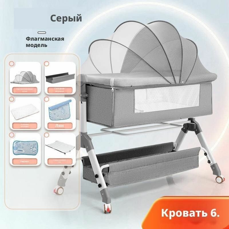 Детская кроватка-трансформер 6-в-1 с регулировкой высоты (до 50 кг)