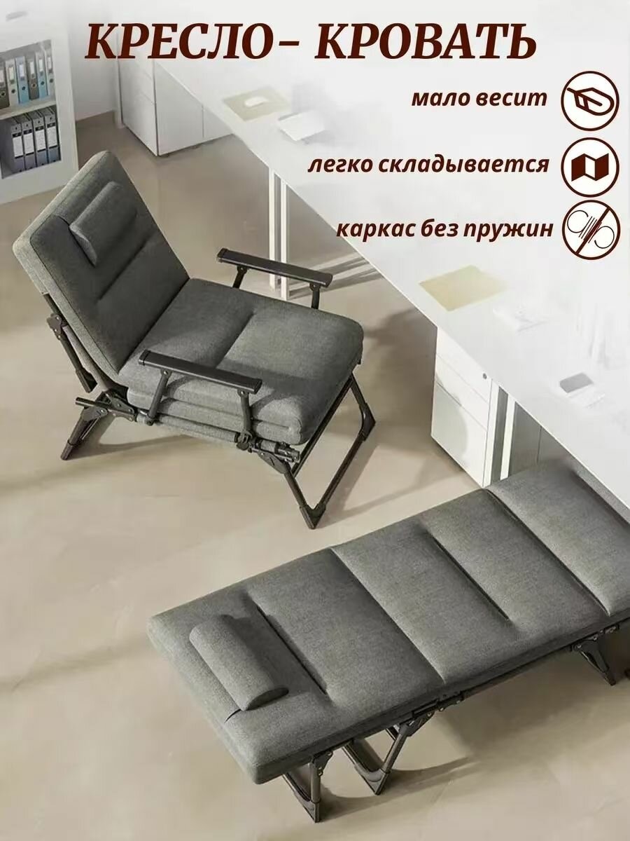 Сиденье для стула, кресла