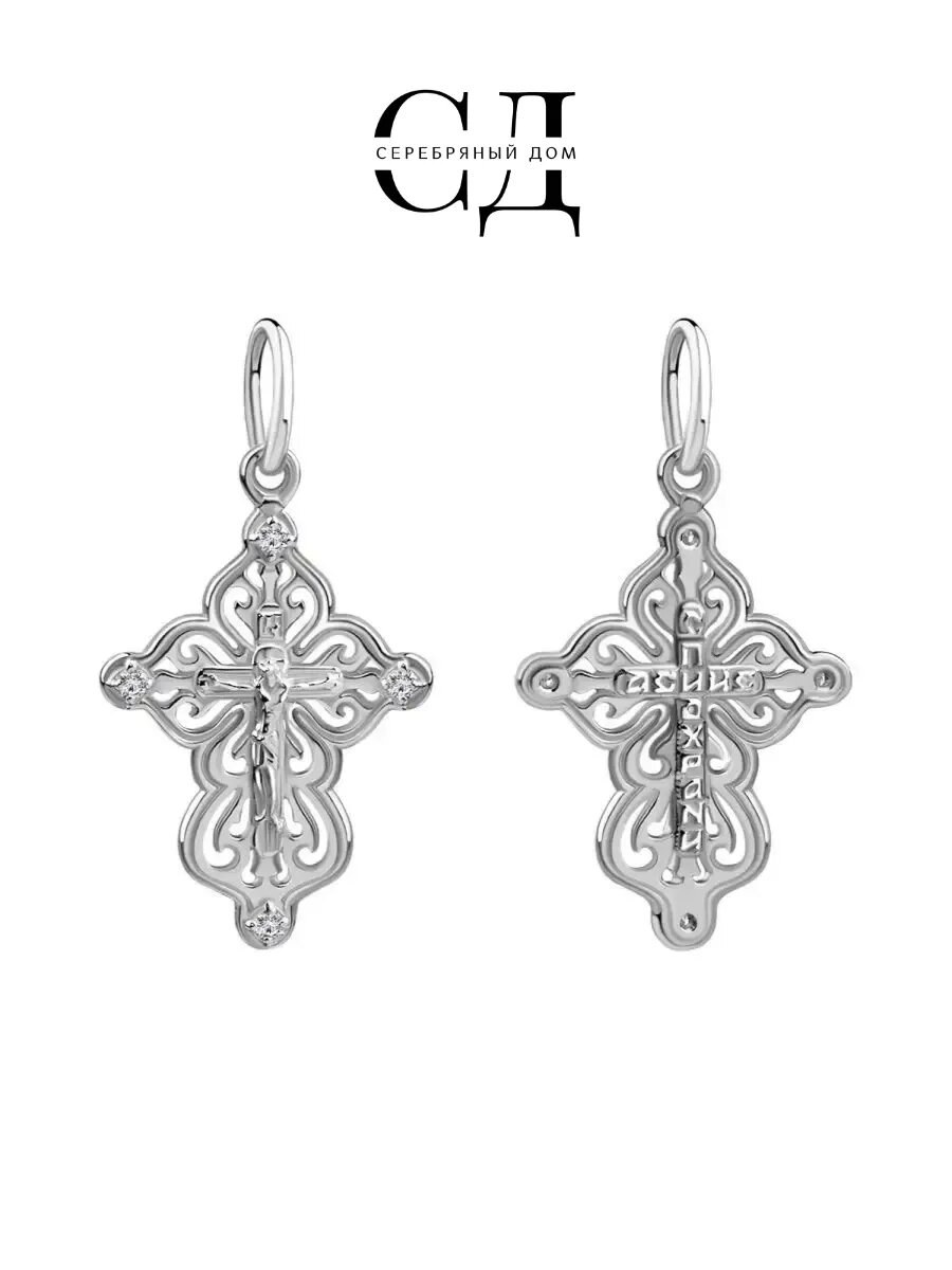 Подвеска, серебро, 925 проба, родирование, фианит