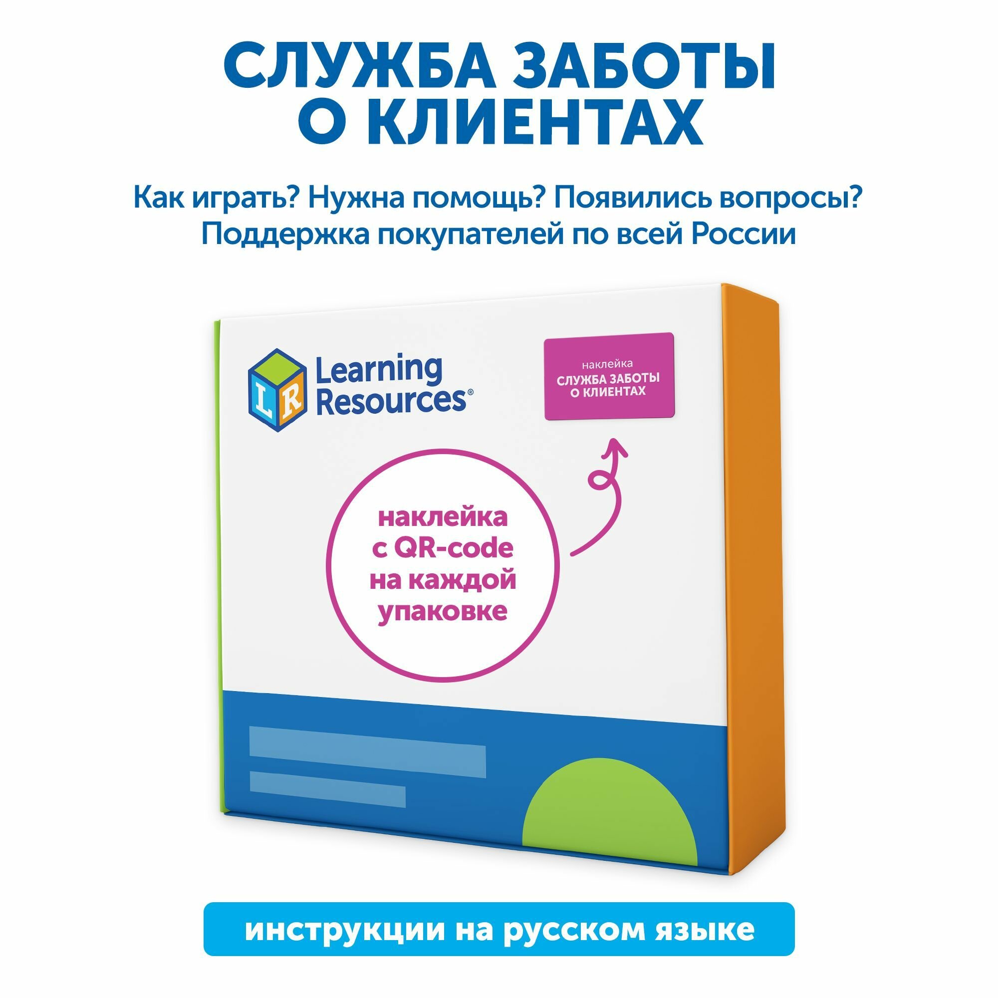 Learning Resources Mental Blox