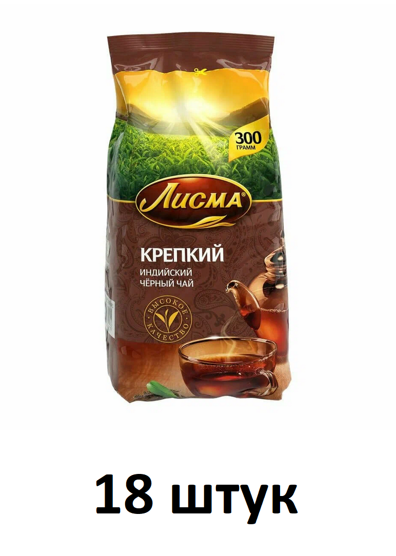 Лисма Чай черный листовой "Крепкий" индийский байховый рассыпной заварочный 300 гр - 18 штук
