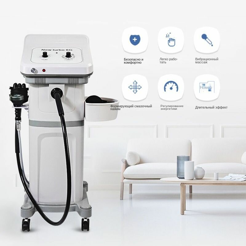 Аппарат turbo G8 Вибрационная машина для похудения тела RF-лифтинг Аппарат турбо G8 для домашнего бьюти-устройства