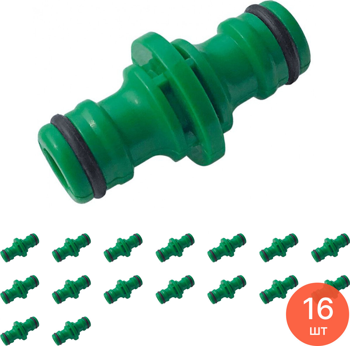 Соединитель для шланга USP / УСП 77381 быстроразъемный двунаправленный, пластиковый, 1/2дюйма / дом и сад (комплект из 16 шт)