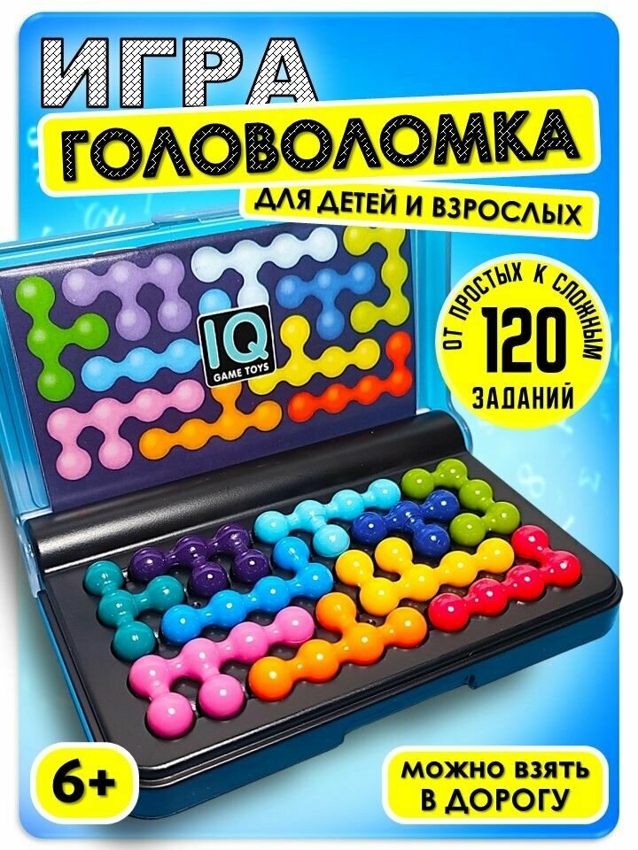 Настольная игра головоломка 3D тетрис, IQ пазл, танграм, обучающие игры в дорогу для детей и взрослых