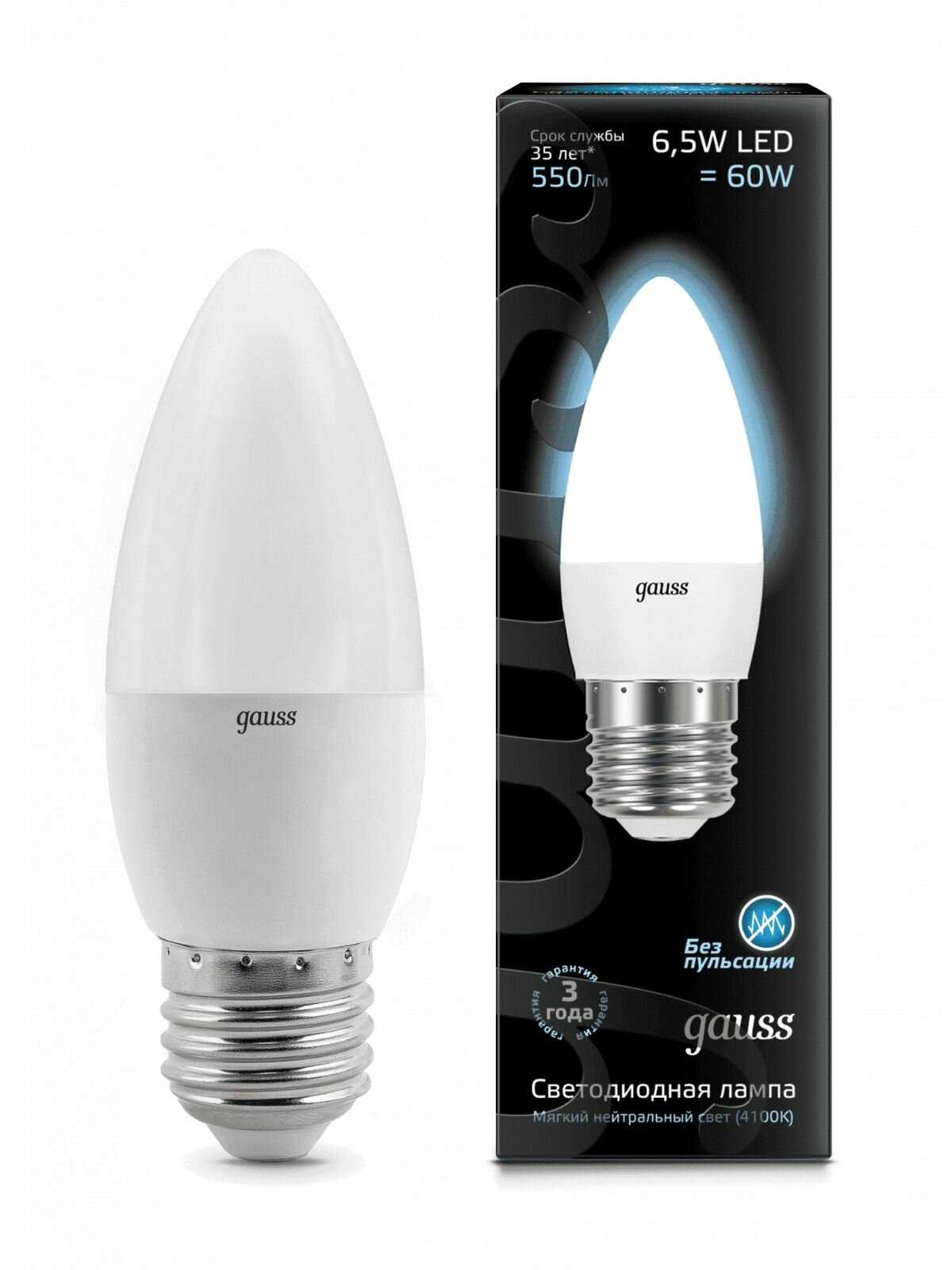 Лампочка светодиодная E27 Gauss B 550лм 6.5Вт 4100К дневной свет
