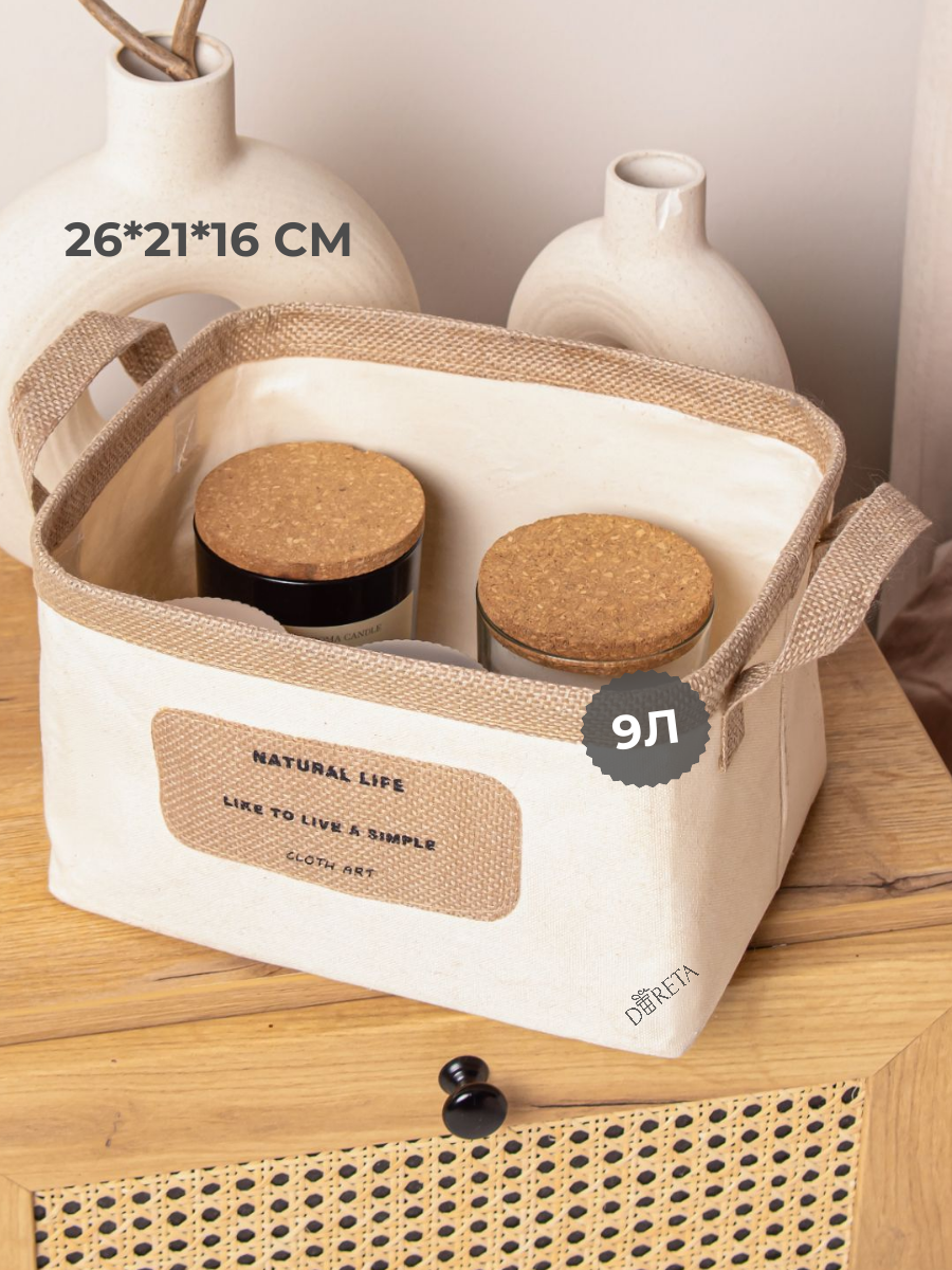 Корзина для белья, игрушек, складная, тканевая. Органайзер для хранения вещей, косметики, мелочей. Коробка для хранения.