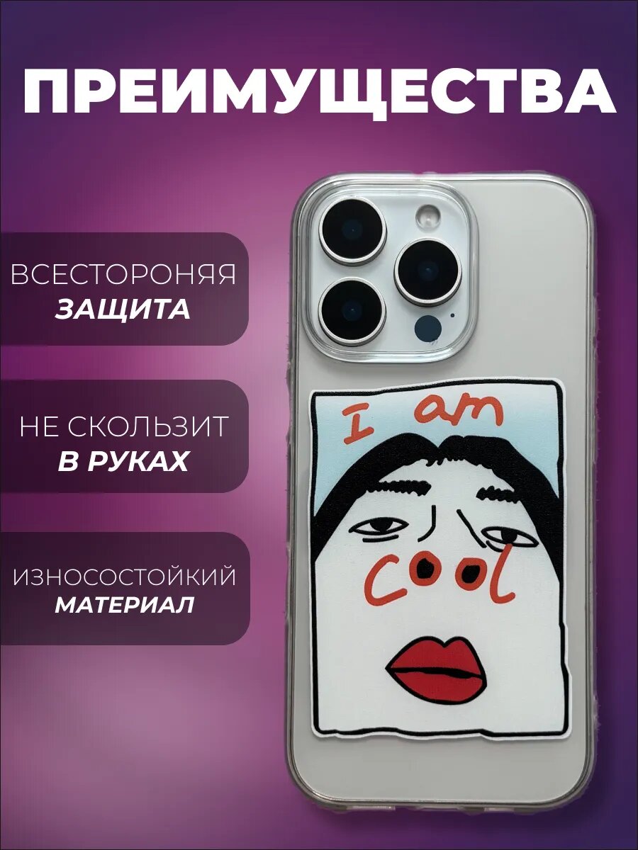 Чехол на Iphone 16 PRO — фото 1