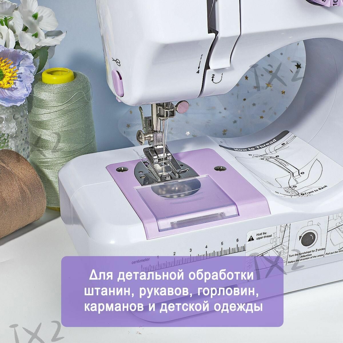 Швейная машина3 — фото 1
