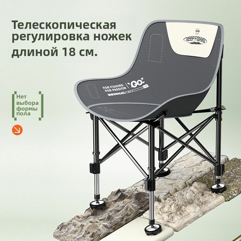 Удобное кресло для ловли карпа, складное и легкое летней рыбалки и кемпинга, выдерживает нагрузку до 160 кг, многофункциональное и комфортное отдыха на свежем воздухе.