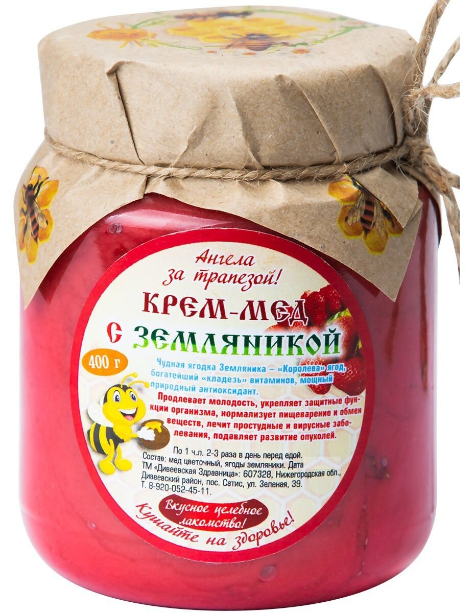 Крем-мёд с ЗЕМЛЯНИКОЙ Дивеевская Здравница 400гр
