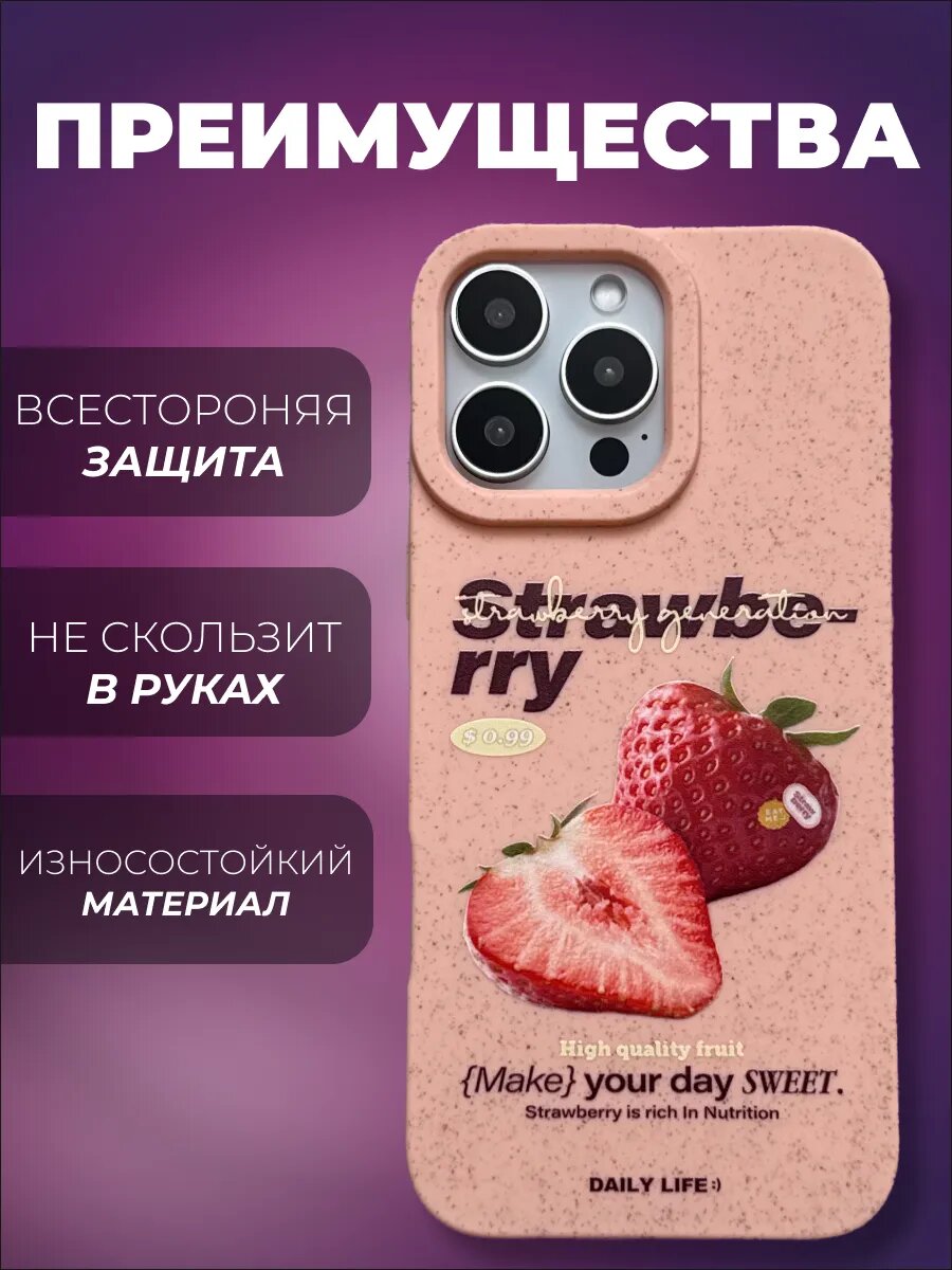 Чехол на Iphone 16 PRO MAX — фото 1