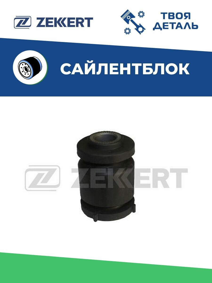 Сайлентблок передний переднего рычага на Toyota Avensis (T220) 97-