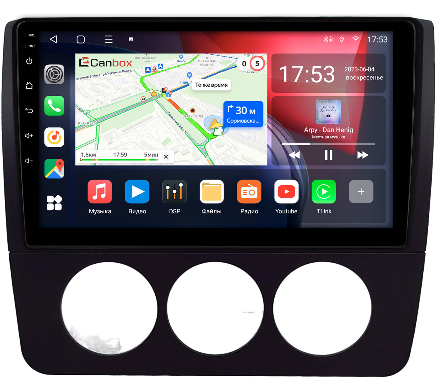 Штатная магнитола Audi A4 (B5) 1994-1999 (Тип 1) Canbox L-Line 4169-9-0443 на Android 10 (4G-SIM, 2/32, TS18, DSP, QLed)