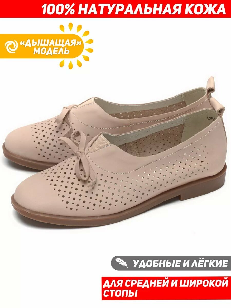 Туфли натуральная кожа 