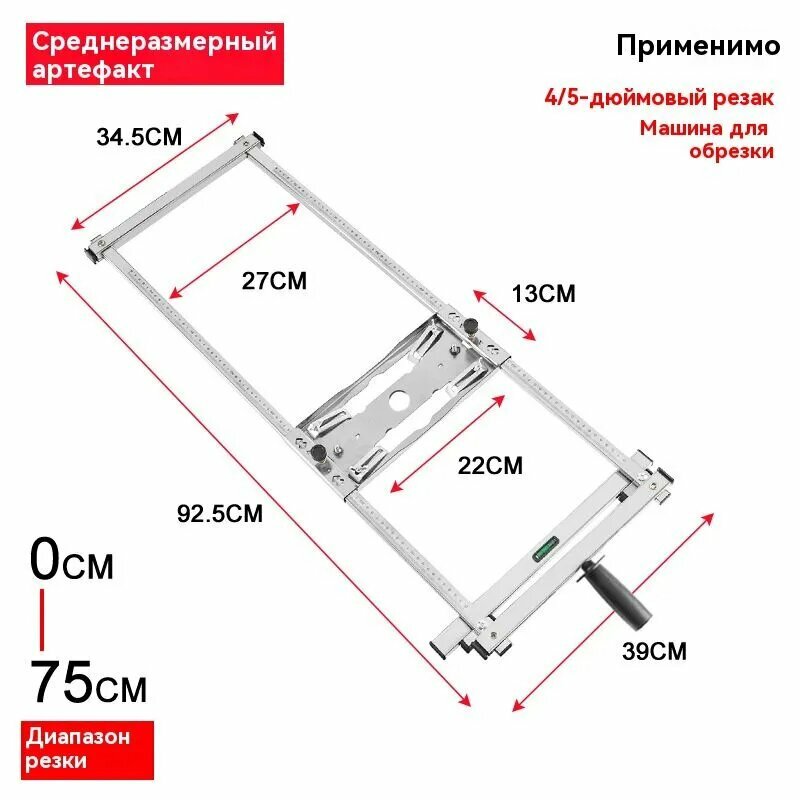 Направляющая пилы 91 см, нержавеющая сталь, для массивной доски