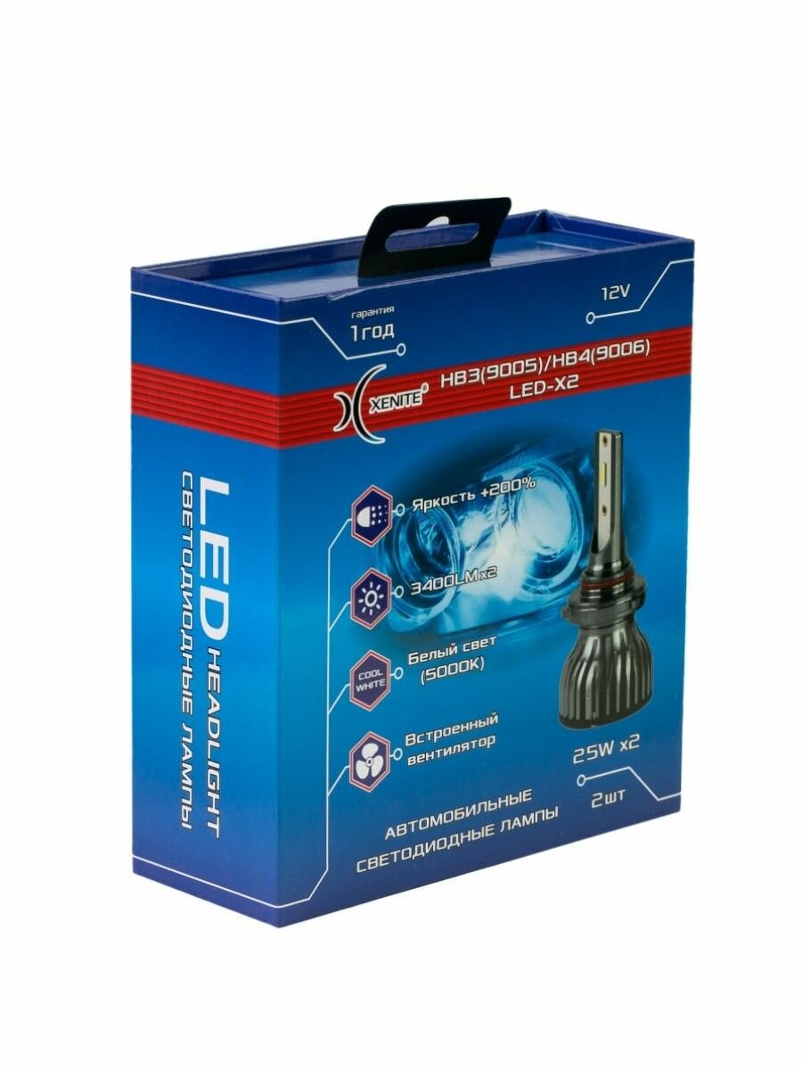 Лампа светодиодная HB3(9005)/HB4(9006) LED-X2 25W 3400Lm, 5000K 12V (2 шт.), Xenite 1009697