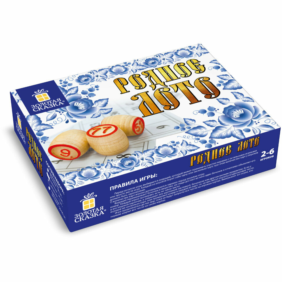 "Родное лото" классическое с деревянными бочонками, в картонной упаковке, золотая сказка, 664710, 664710