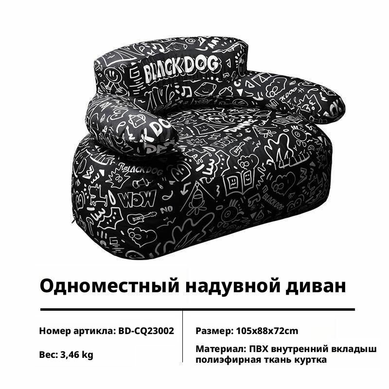Надувной диван для улицы FDS301256, портативный, водонепроницаемый, красный