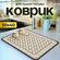 Коврик для сушки посуды**